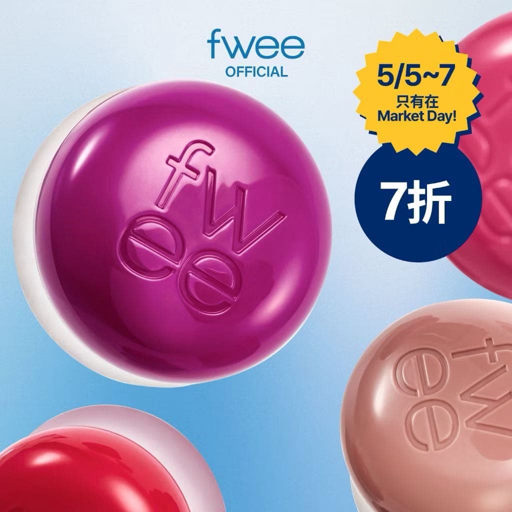 FwEE 2件5折、hince 5折、蝦皮全站11%回饋 - 伊漾 (@eevee_) | Dcard