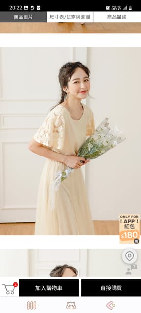 #詢問 想詢問是否有類似OB的服裝 - 穿搭板 | Dcard