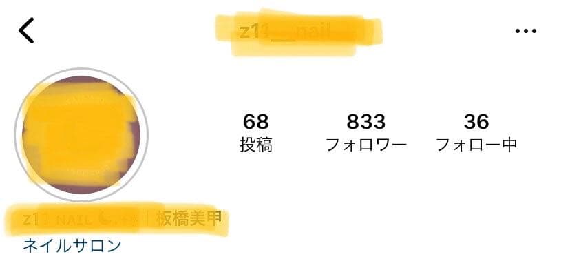 黑特 二更 美甲師已道歉 黑特板橋美甲 讓客人帶著半成品離開 美甲師搞消失 美甲板 Dcard