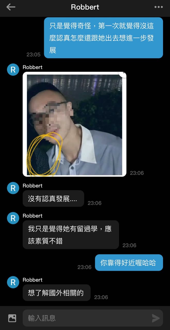 X城銀行xx部工作的林X宏對女性的性騷擾不成立真的是地球人的悲哀 - 金融板 | Dcard