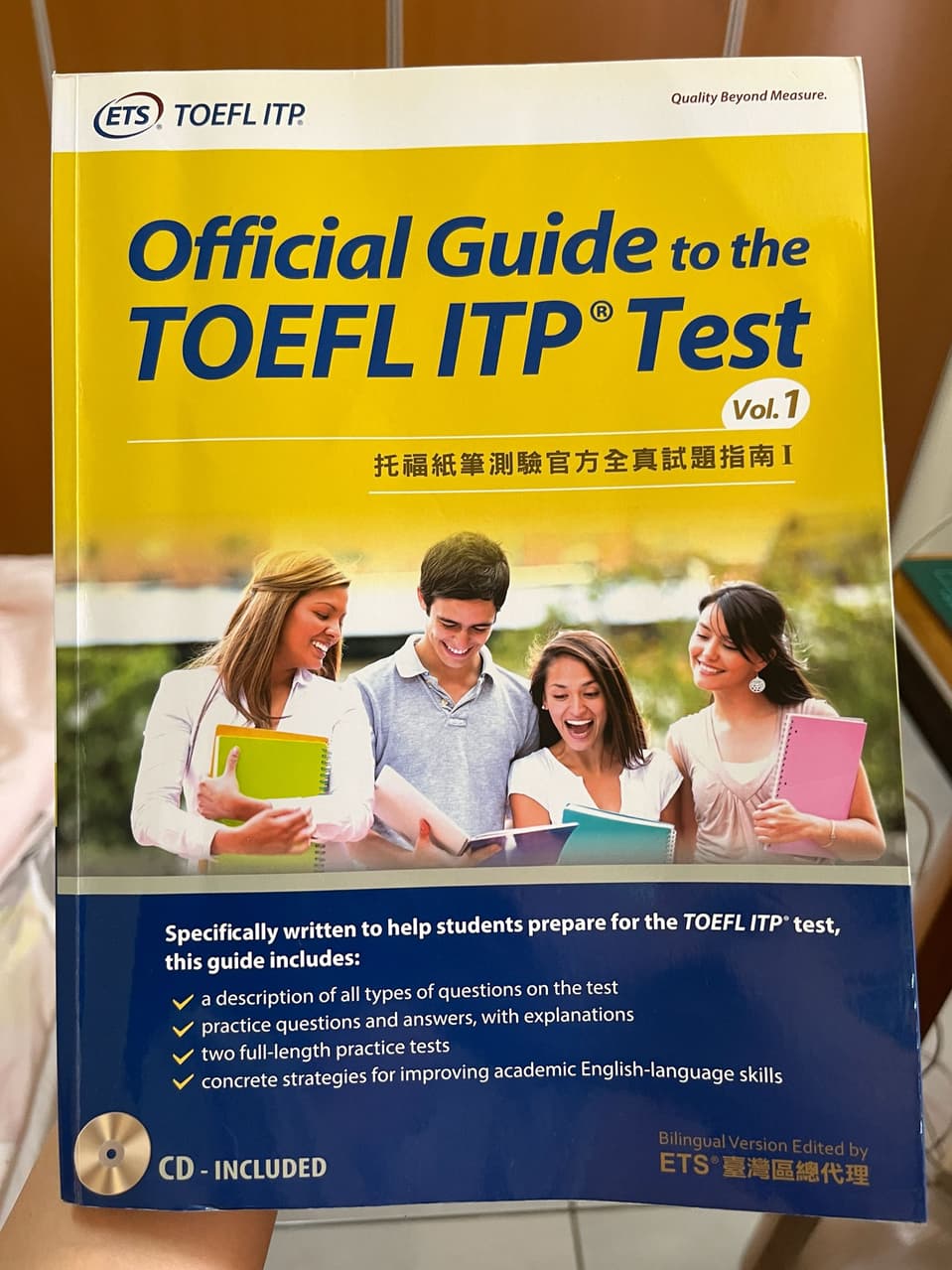 #托福 售ETS TOEFL ITP Practice Tests Level 1 Volume 1 (附CD)/ETS臺灣區總代理 - 考試 ...