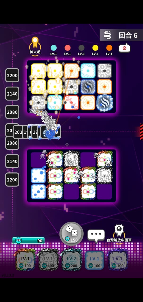 random dice 被系統惡搞 - 遊戲板 | Dcard