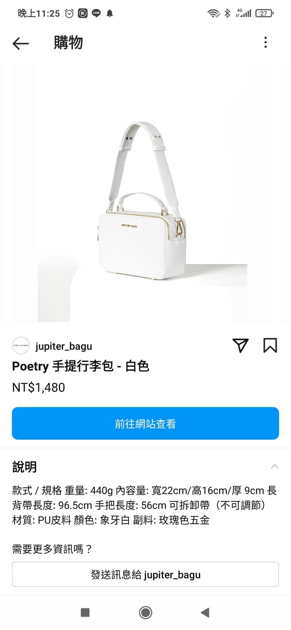 最近被IG洗板的包包 #Jupiter - 網路購物板 | Dcard