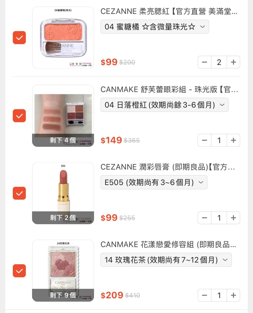#情報 Cezanne腮紅唇膏出清$99 ️Canmake眼影盤$149😍 - 耳東陳 (@susanchen) | Dcard