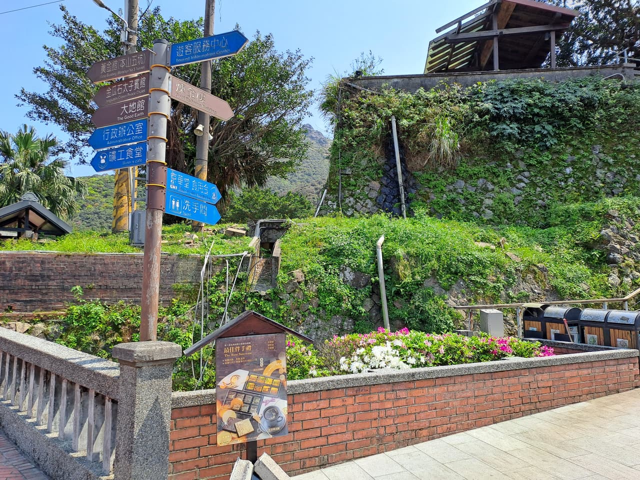 新北市立黃金博物館（上集） - 無名小卒 (@jameswim) | Dcard