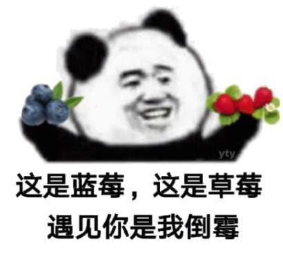 （已結束）不講你我他，抽傑尼*1 - B1432 留言 | Dcard