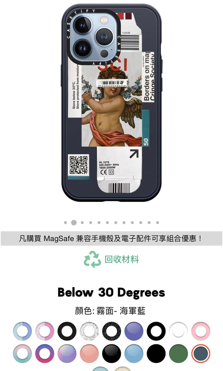 #請益 CASETIFY 13pro手機殼 選擇 - Apple板 | Dcard