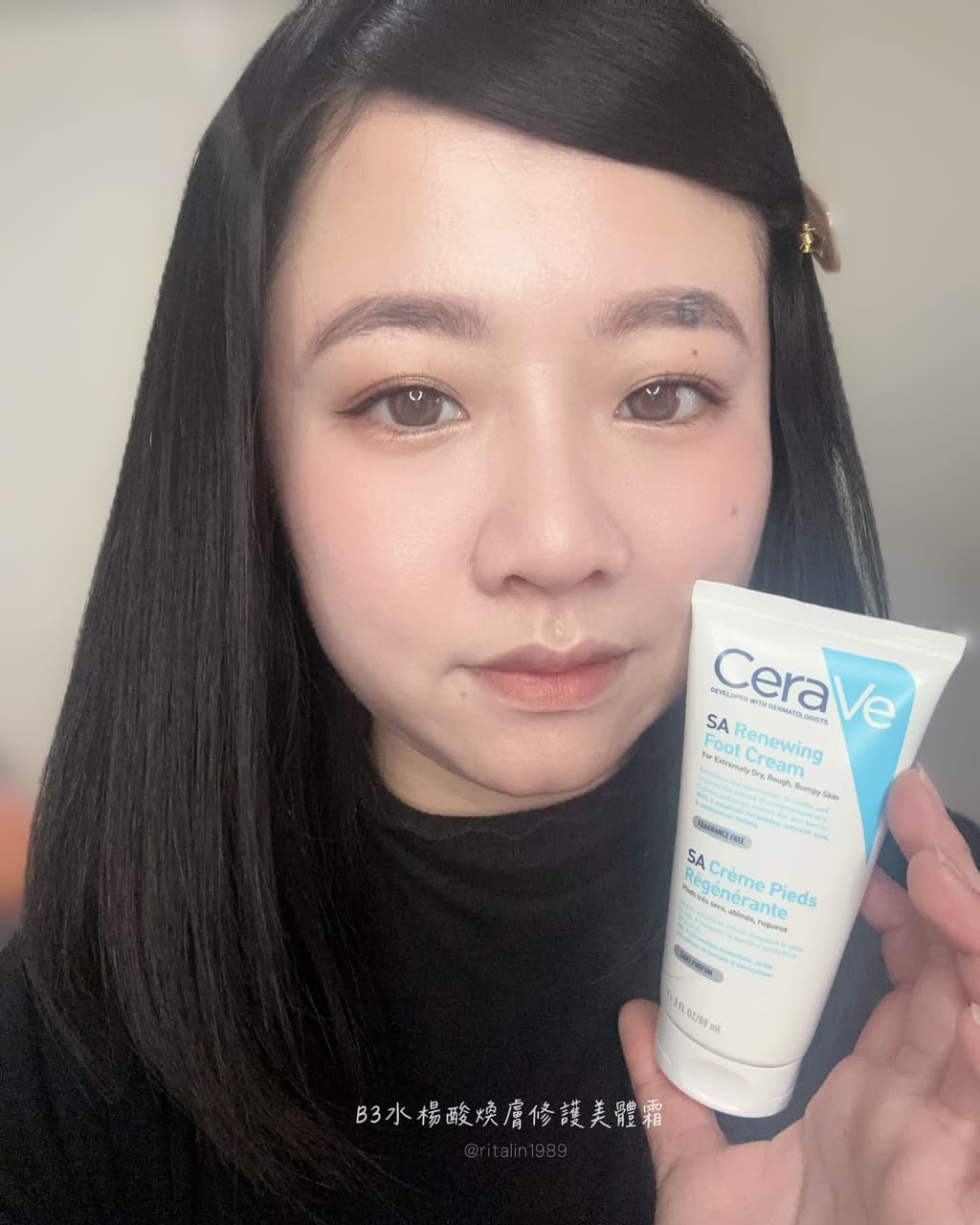 ♡CeraVe 適樂膚♡ꫛꫀꪝB3水楊酸煥膚修護美體霜💕 - Rita (@ritabeauty) | Dcard