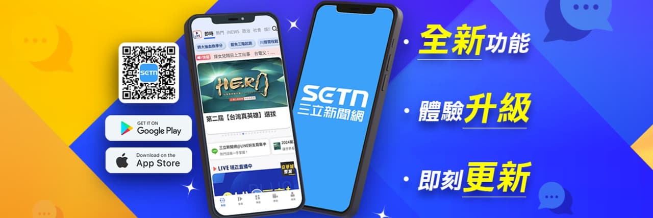 可口可樂「口袋相機」今限量開賣！她深夜0:00跑六家7-ELEVEN全撲空 - SETN三立新聞網 (@setn54) | Dcard