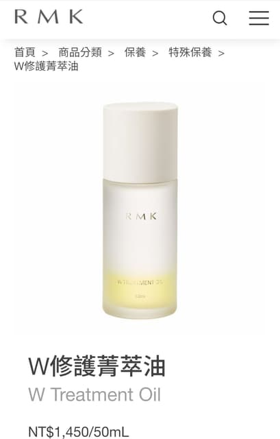 #問 RMK光影修容盤 - 美妝板 | Dcard