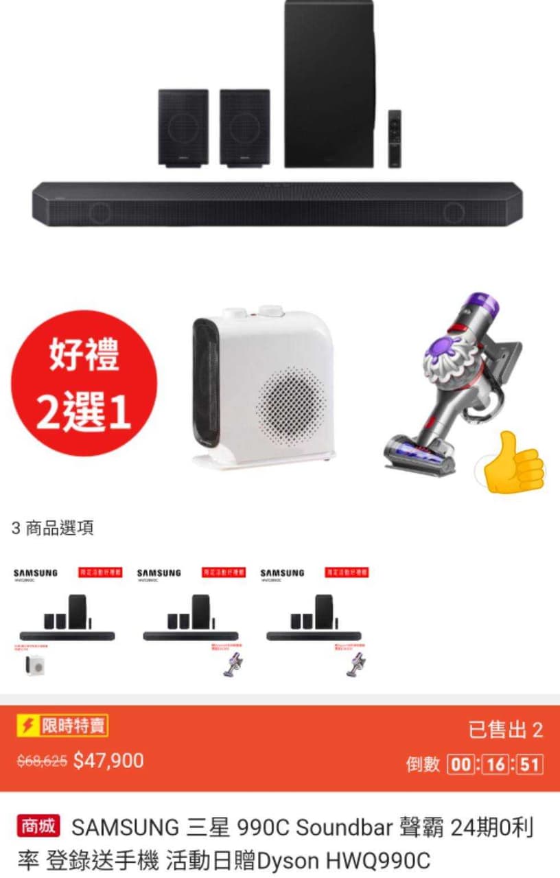 生活好品味😁三星就是家的電影院 - 弗里斯基 (@swfid) | Dcard