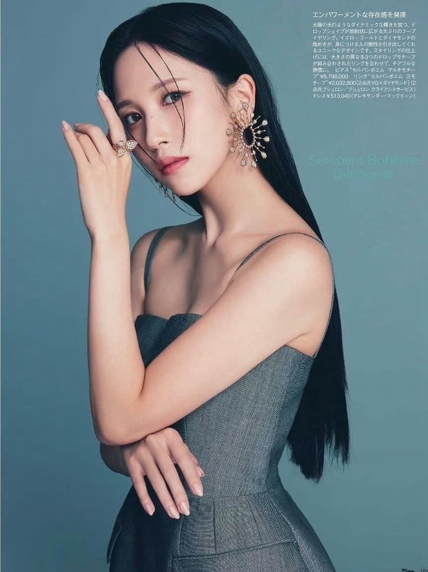 #分享 Mina 《25ans》12月號特別版封面！ - TWICE板 | Dcard