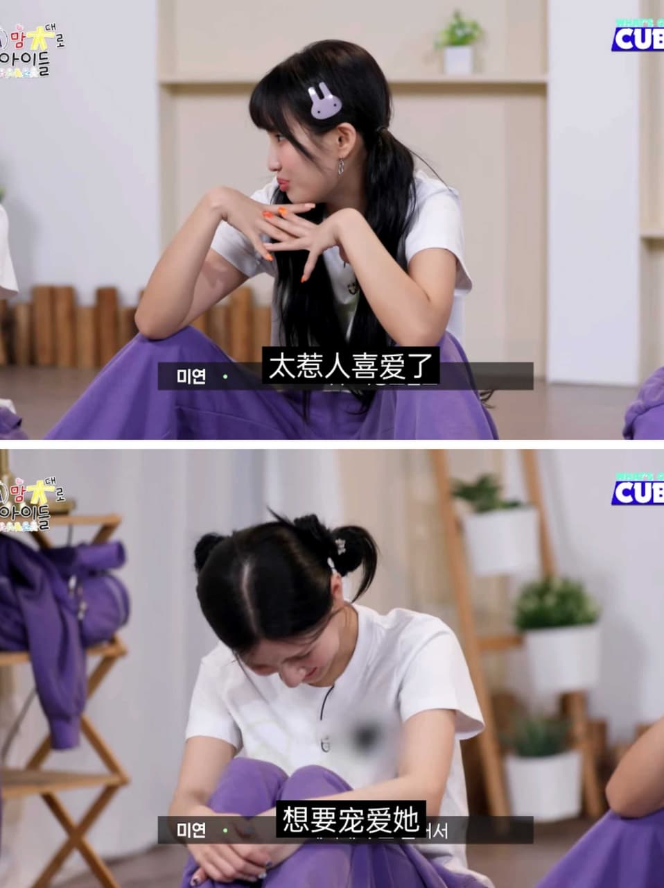 #分享 #分享 今年甜過頭的樹莓CP - B15 留言 | Dcard