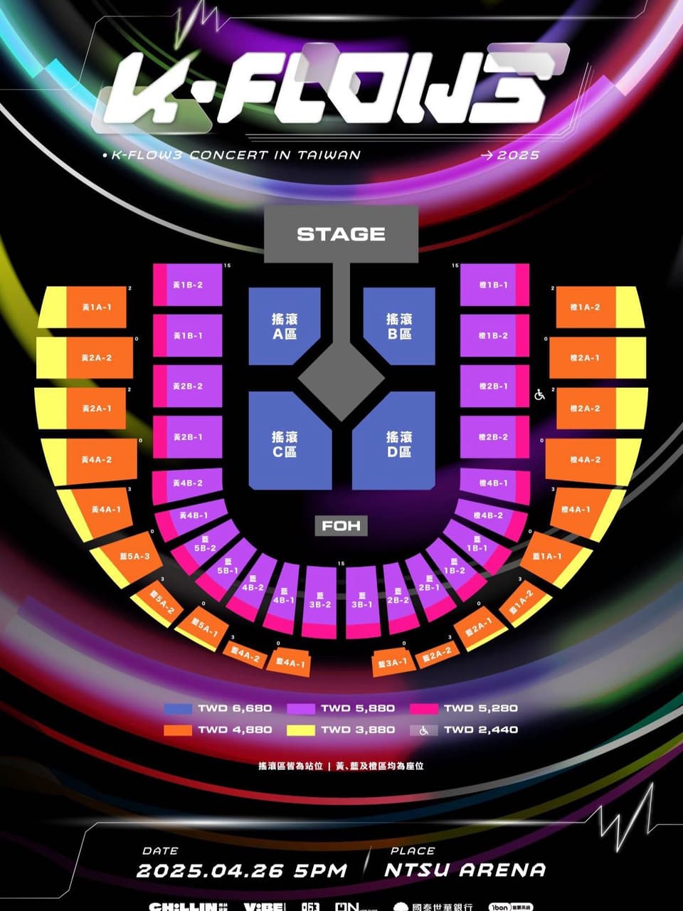 「K-FLOW3 CONCERT in TAIWAN」的搜尋結果 | Dcard