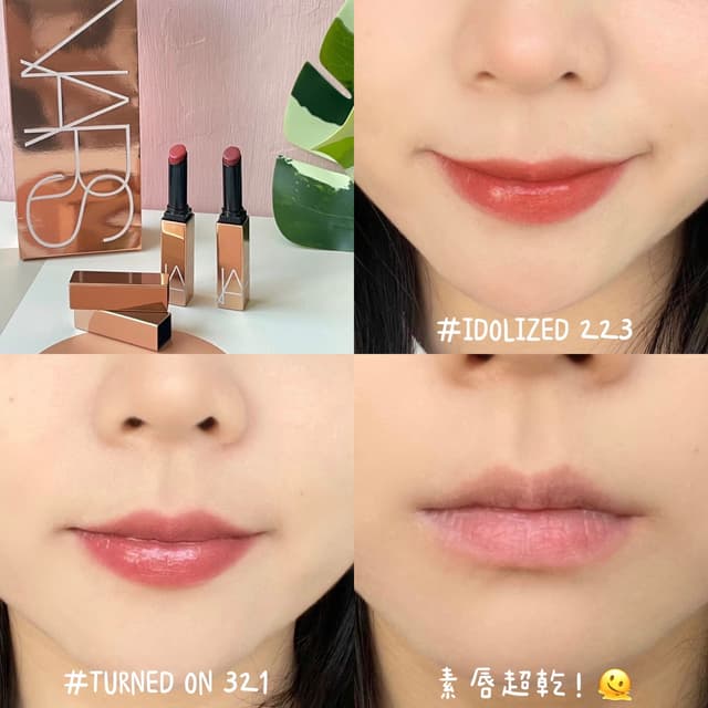 #分享 #原相機輸出 美唇大師NARS又來！激情過後水光唇膏 - 美妝板 | Dcard