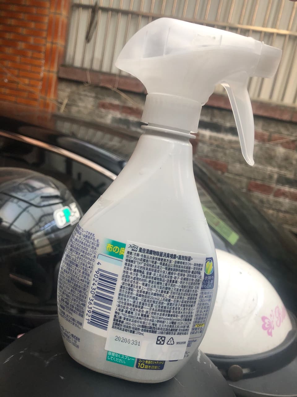 #除臭實測 日本風倍清 頑臭挑戰體驗 - B29 留言 | Dcard