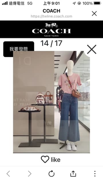 COACH 6月新品紀錄 - B21 留言 | Dcard