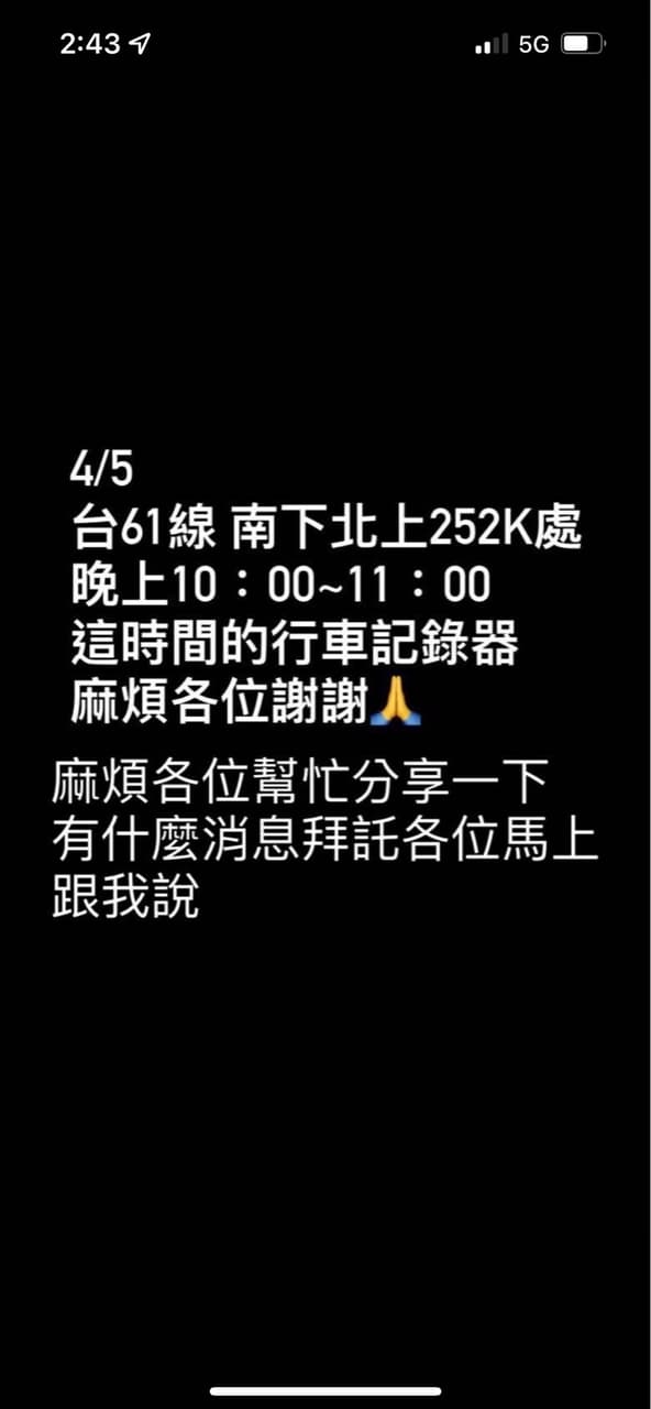 幫分享 問答板 Dcard