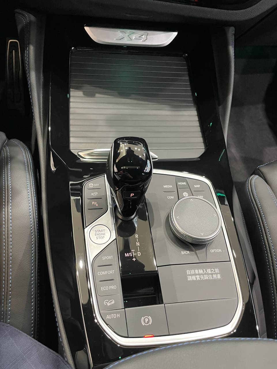 BMW X4 30i 鉑金版 - 汽車板 | Dcard