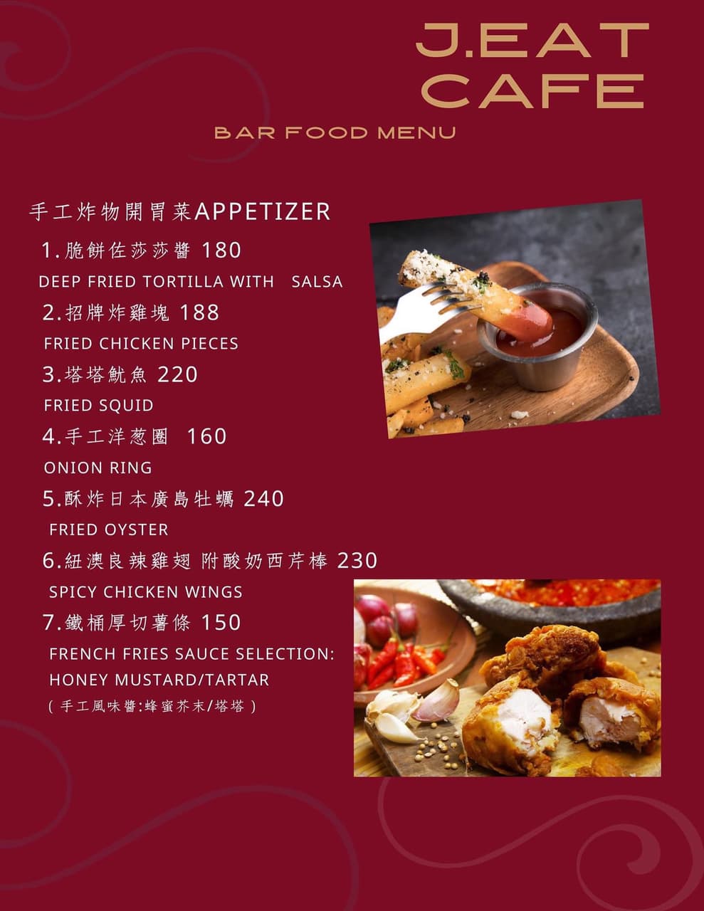 新竹超特別 心靈雞尾酒 Jeat Cafe - 小光 (@albert841123) | Dcard