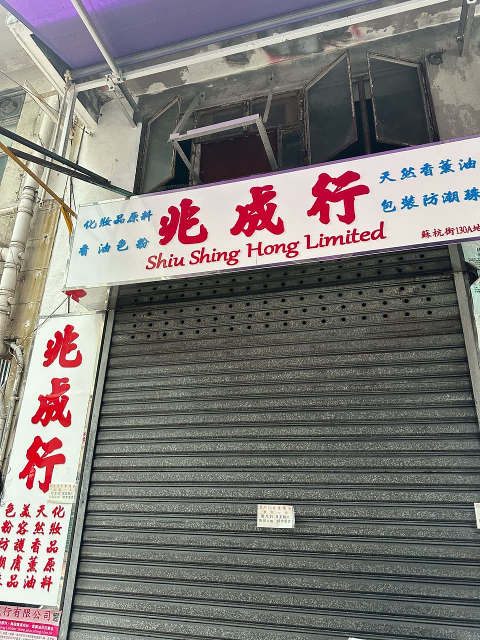 #國外遊記 香港四天三夜分享 D3 - 旅遊板 | Dcard