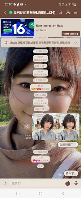 莎莎醬！我的第六感還是挺準的 - YouTuber板 | Dcard