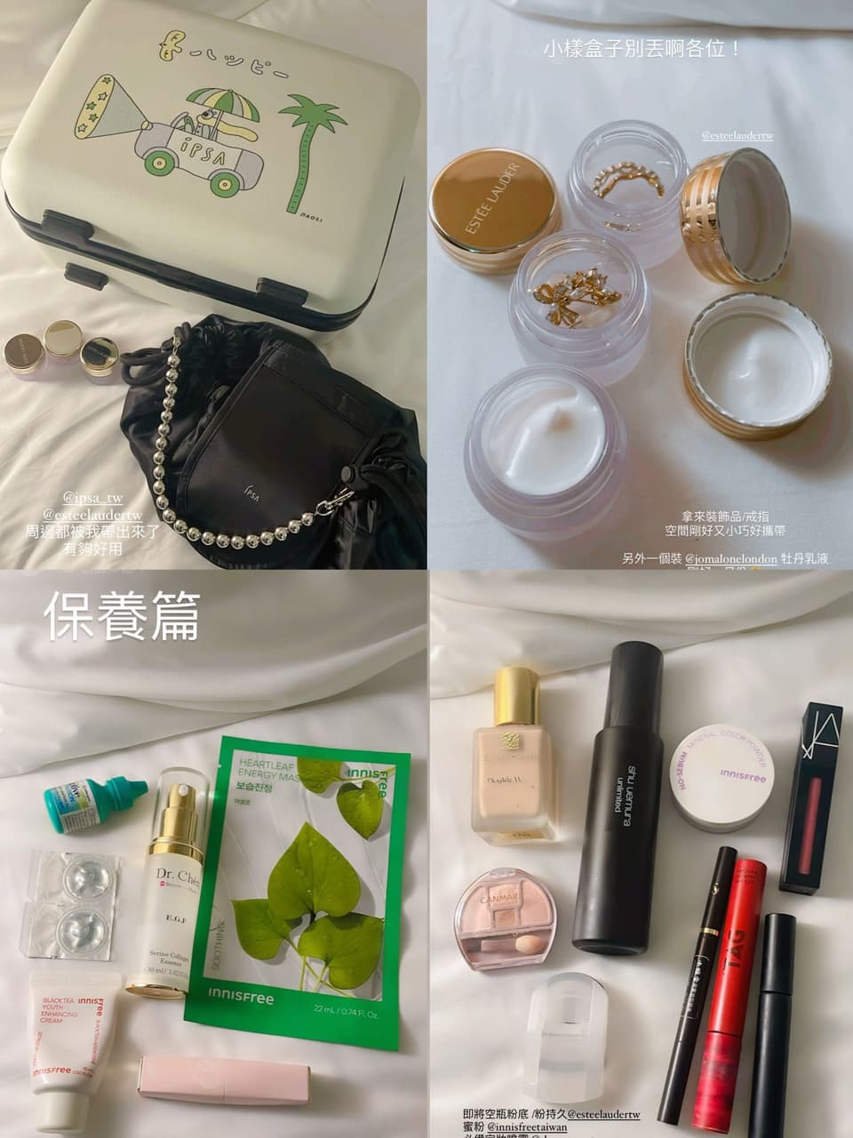 #D浪來潮 DcardWaveFest年會活動 - 仙人掌🌵 (@bb105) | Dcard