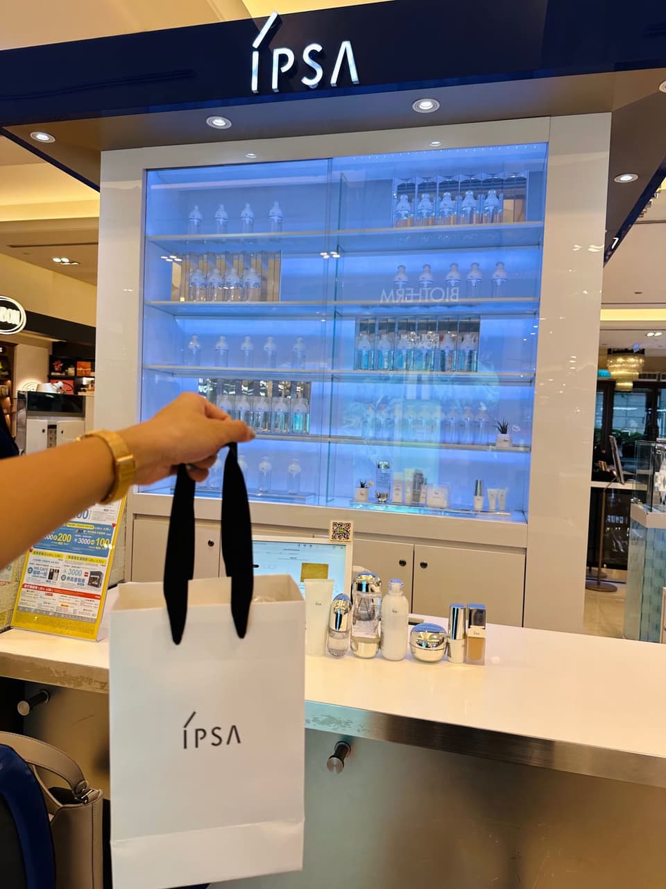 #分享IPSA肌膚檢測送激嫩霜+泥膜&隨身風扇! - 美妝板 | Dcard