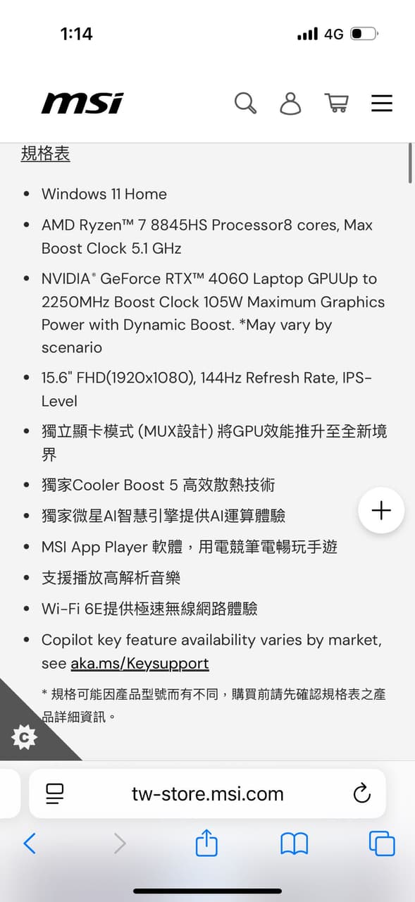 Msi電競筆電選擇 - 3C板 | Dcard