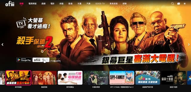 ofiii 免費電影線上看、台陸日韓劇與新聞直播平台推薦 - 瘋先生 (@mrmad) | Dcard