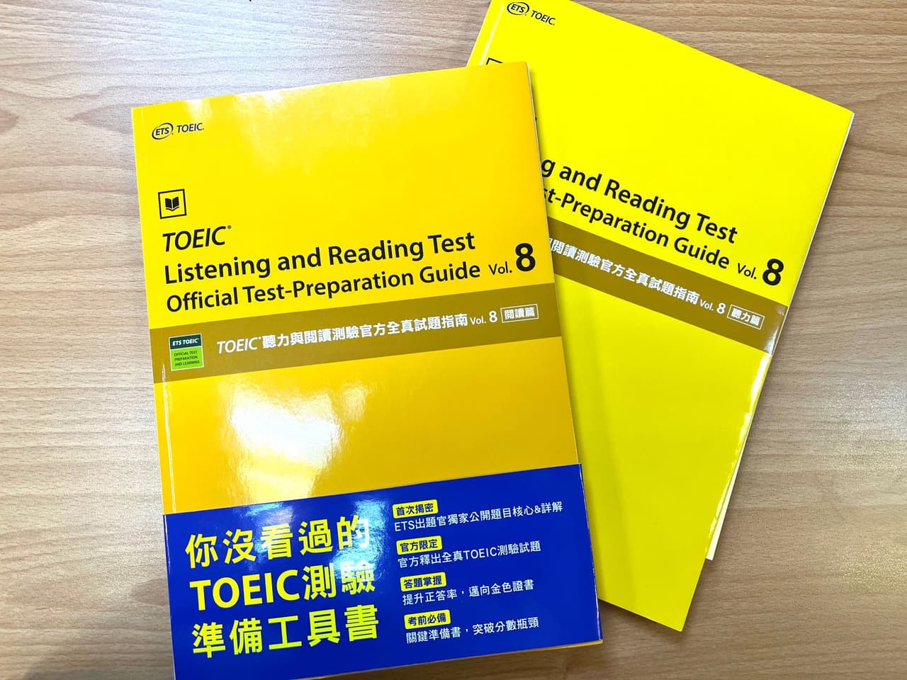 #多益 集氣6/11！五種參考書分享 - 英文檢定板 | Dcard
