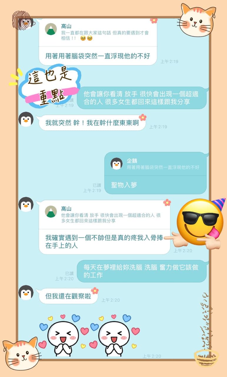 很棒的愛情聖物回饋分享給大家 - 阿貓貓的佛牌世界 (@kelliecat) | Dcard