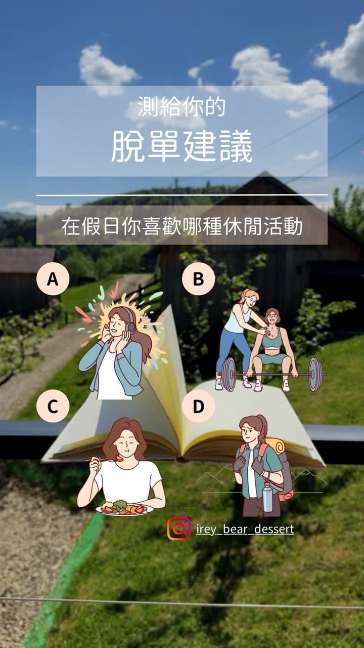 當月老遇上塔羅🔮 夢幻連動～ - Tina線上月老 (@tinamoondating) | Dcard