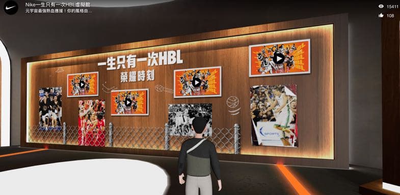 #分享 HBL 虛擬館👓👓👓 - 籃球板 | Dcard