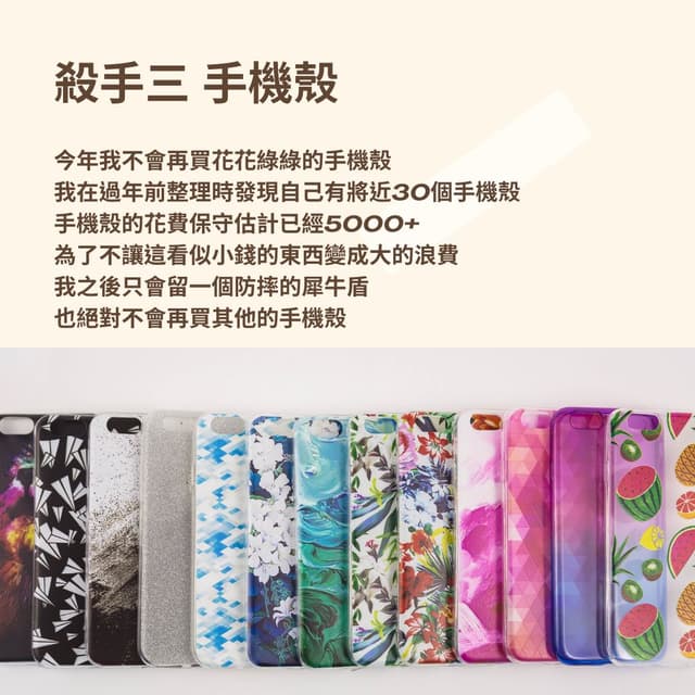 過年後絕對不會再買的五種物品 - 懶惰熊 (@lazybear) | Dcard