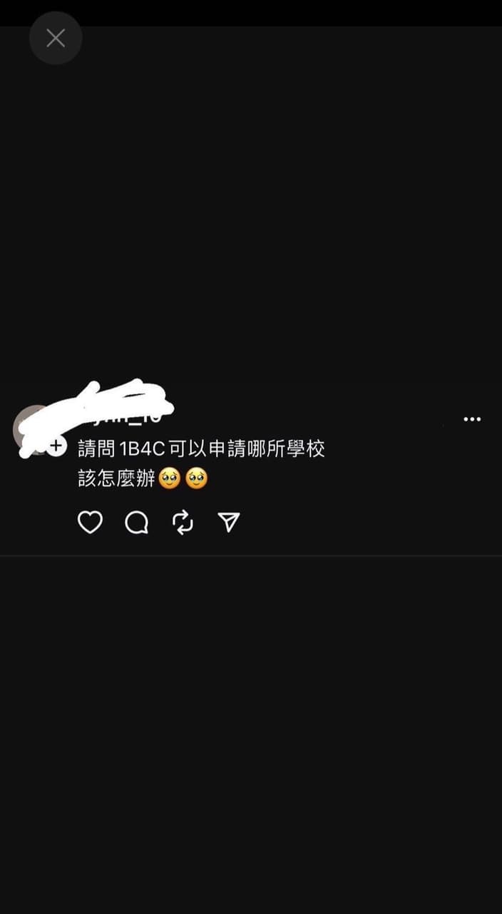 怎麼會有這種人⋯ 臺灣警察專科學校板 Dcard