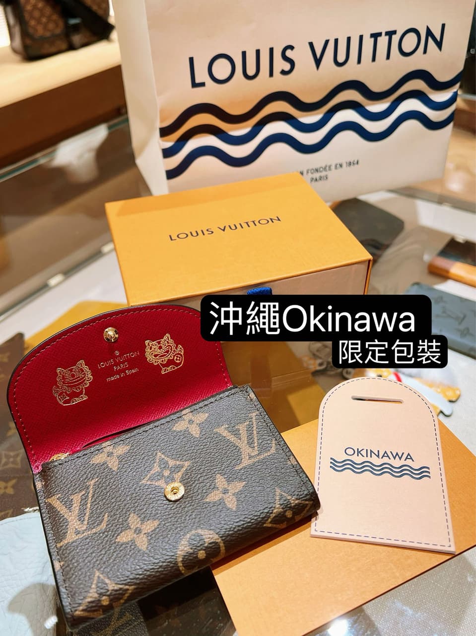 LV_沖繩限定包裝+刻印#新鮮事調查局 - 錢錢對不起 (@ggyypig) | Dcard