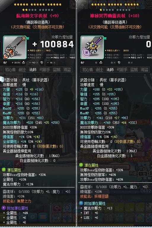 #發問 無課乾淨神秘武器怎麼搞 - B51 留言 | Dcard