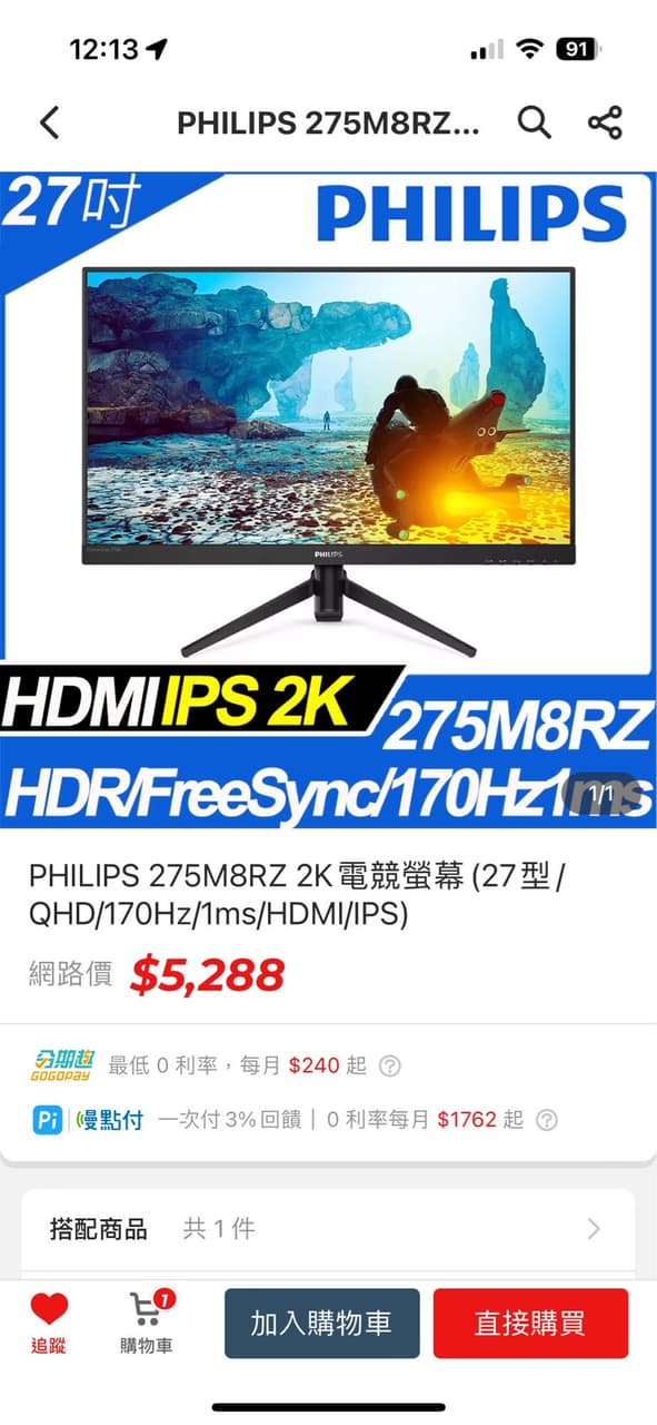 2k 27吋螢幕挑選 萬元以下 內有選手 - 3C板 | Dcard