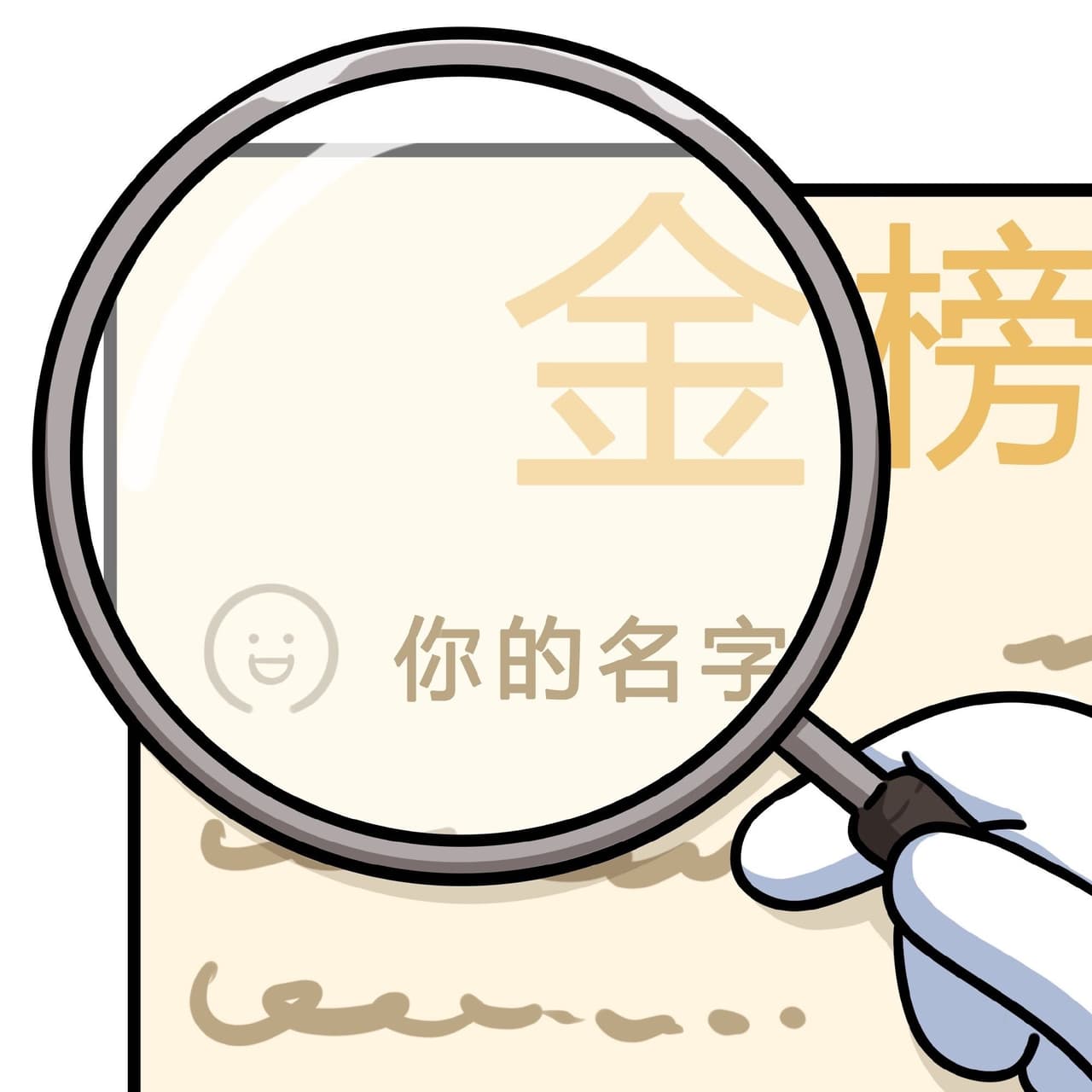 面試成大經濟的請進 升大學考試板 Dcard
