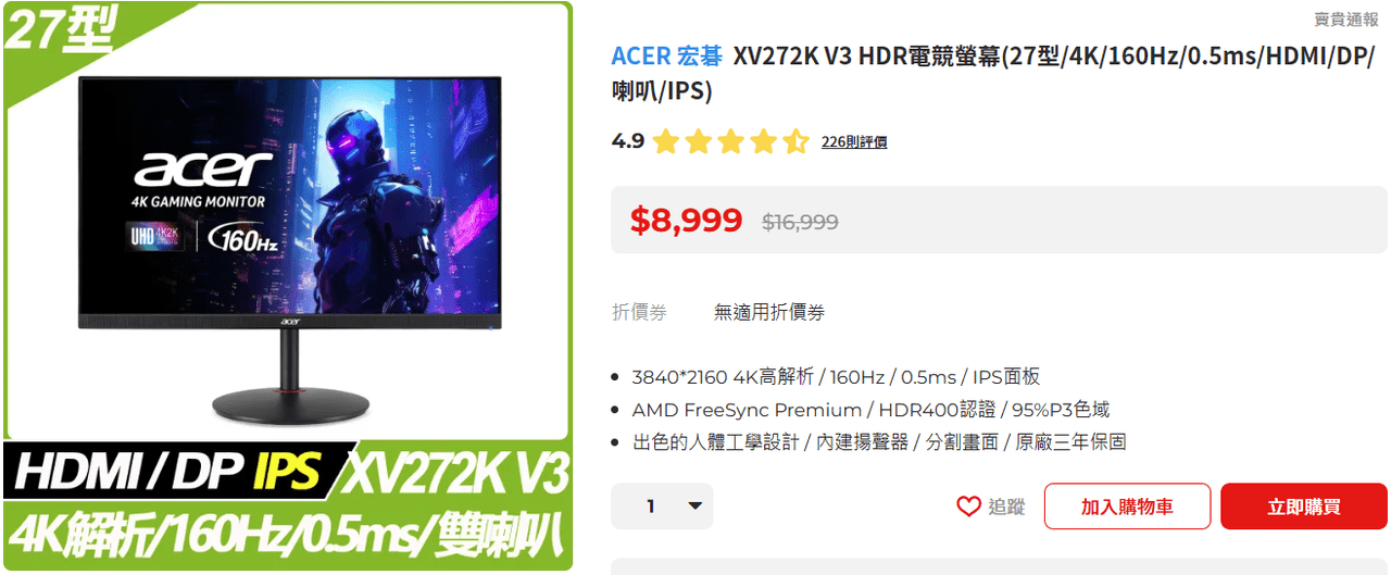 2K & 4K 螢幕請益 - 3C板 | Dcard