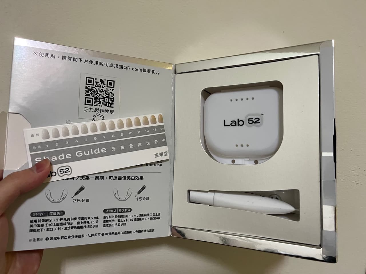 Lab52齒妍堂使用心得 - 購後評價板 | Dcard