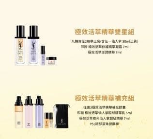 #分享 2024 SOGO週年慶 YSL預購會、Dior預購會戰利品分享 - 美妝板 | Dcard