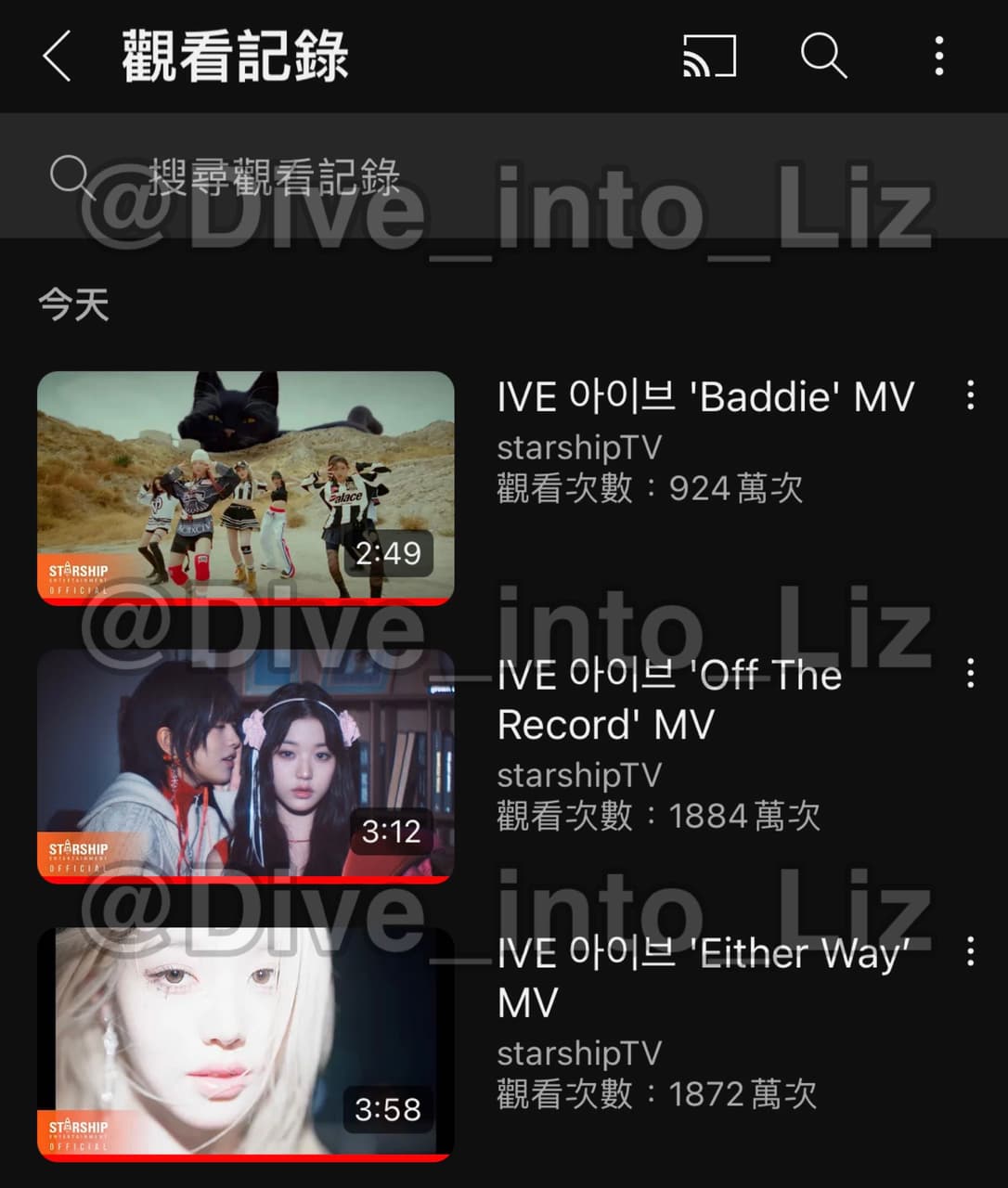 #活動 I'VE MINE 有獎活動參與範例 - IVE板 | Dcard