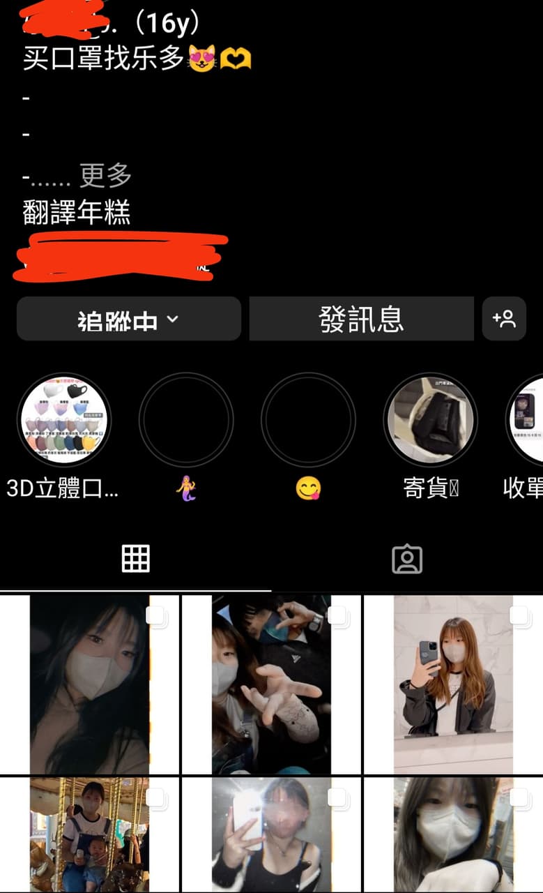 16歲邊開車 邊看劇+吃雞翅 - 心情板 | Dcard