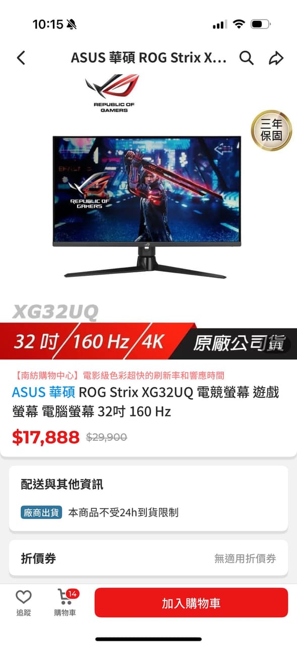 4K IPS/2K OLED螢幕選擇 - 3C板 | Dcard