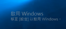 求救 WINDOWS金鑰不小心被刪QQ - 3C板 | Dcard