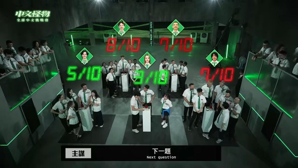 中文怪物EP3 (有雷) - YouTuber板 | Dcard