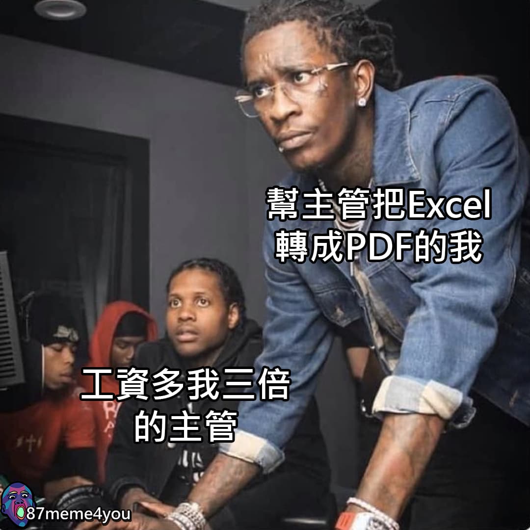 你的主管 - 梗圖板 | Dcard