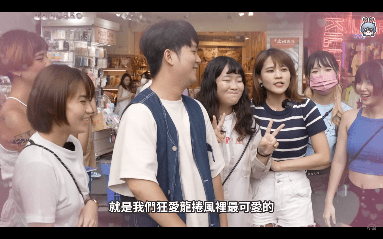 Dcard Leo 跟 Zona 去 feat 電獺少女怎麼那麼可愛 - 閒聊板 | Dcard